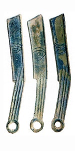 고조선 문자2 : 침수도, 뾰족 돈칼(첨수도), 고조선칼돈(명도전) : 네이버 블로그