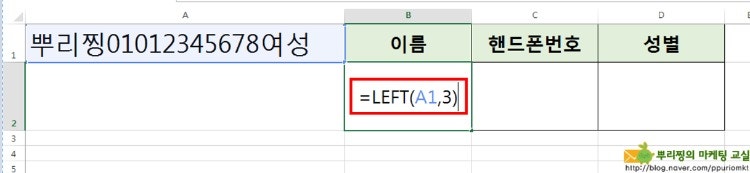 엑셀 : 네이버 블로그