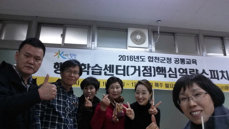 · 합천군청 공무원 스피치 교육 대구 스피치 학원 대구 공무원 면접 스피치 대구 보이스 트레이닝 대구 승무원 면접