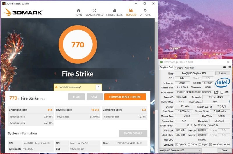 Intel(R) HD Graphics 4600 내장그래픽 파스점수 : 네이버 블로그