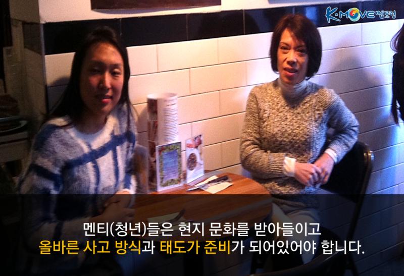 [Catherine Hamel 멘토] 기회로 전환하는 법을 배우는 것이 중요합니다. : 네이버 블로그