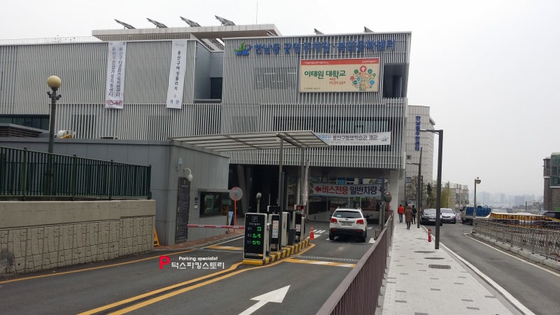 한남동 주차 이태원 주차장 주차비 소개 네이버 블로그