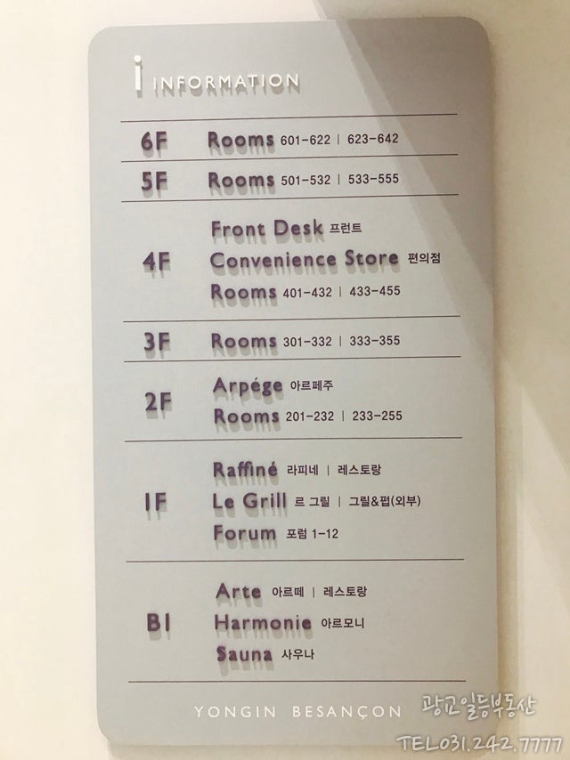 용인 한화리조트베잔송 패밀리룸 온돌방 후기용인숙소추천용인베잔송 네이버 블로그