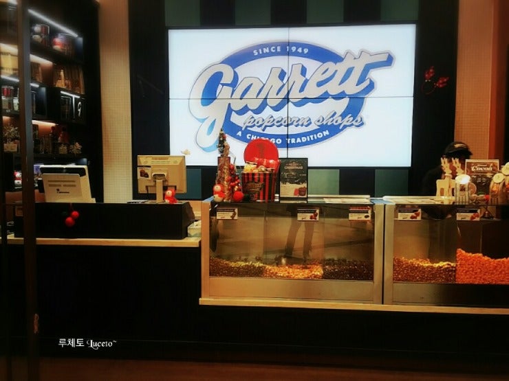 센트럴 가렛 팝콘[Garret Popcorn] 시카고믹스 포장까지 예쁘네요^^~ : 네이버 블로그