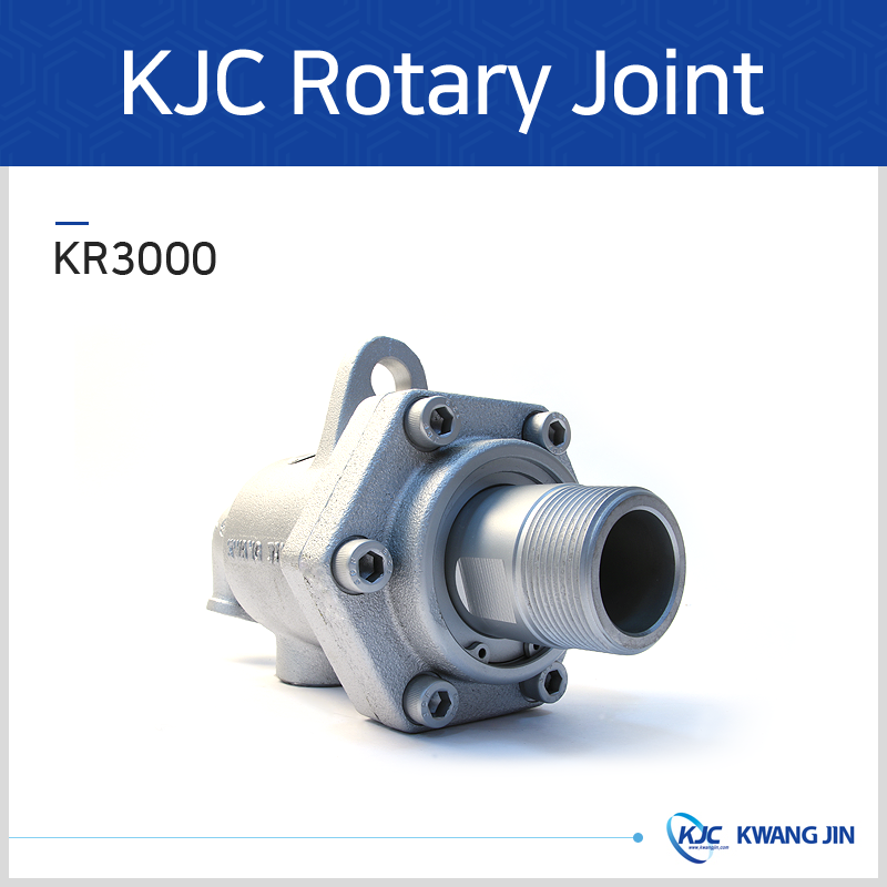 로타리조인트 [KJC광진] 산업군별_식품 : 네이버 블로그