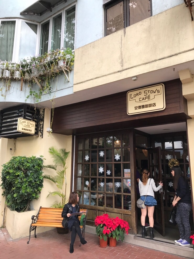 마카오여행 다섯째날_20161220_콜로안 빌리지(Coloane Village) : 네이버 블로그