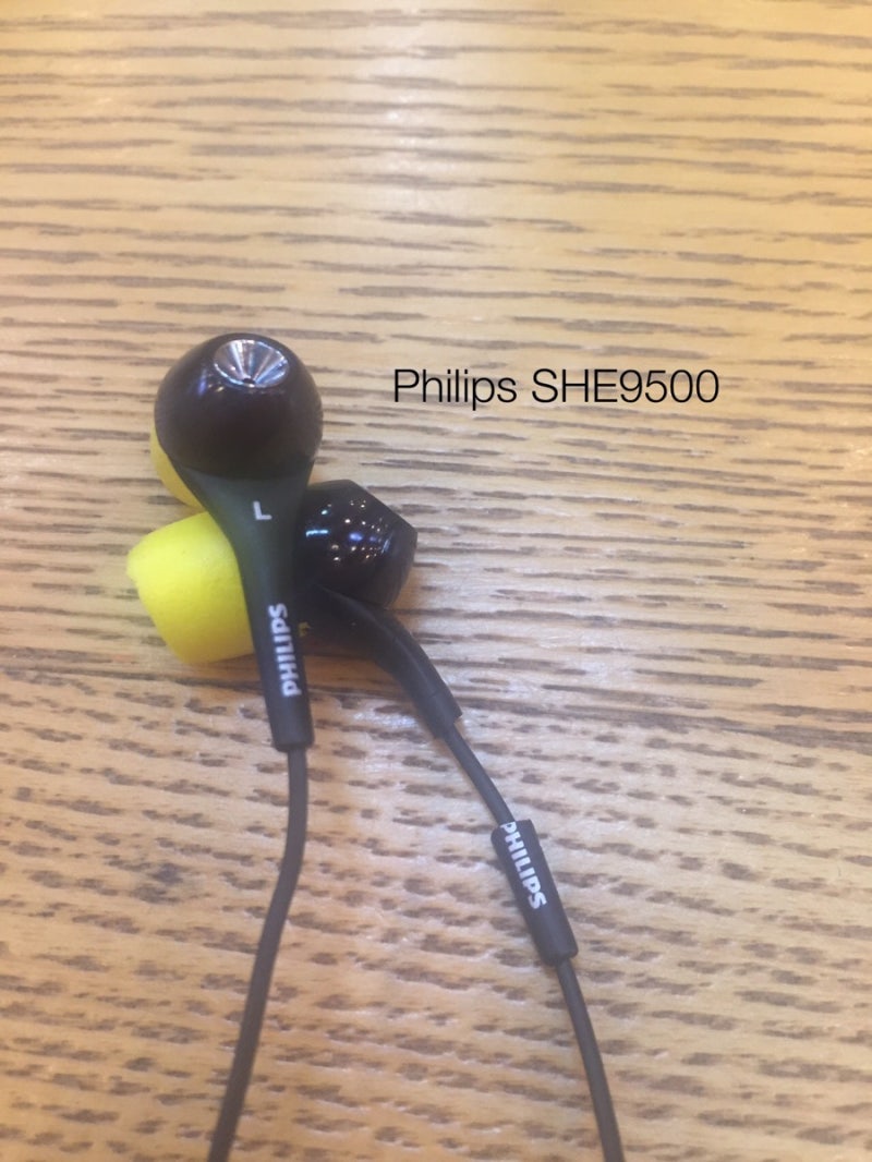 필립스 이어폰 Philips SHE9500 : 네이버 블로그