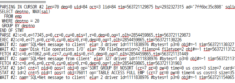 [Oracle] SQL 실행계획 / 트레이스 방법 : 네이버 블로그
