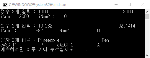 C언어 정리하기 - scanf() 입력 형식 : 네이버 블로그