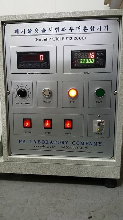 폐기물 용출시험 파우더 혼합기기-(스팩)/TCLP Rotation Powder Test Equipment/shaker(쉐이커 ...