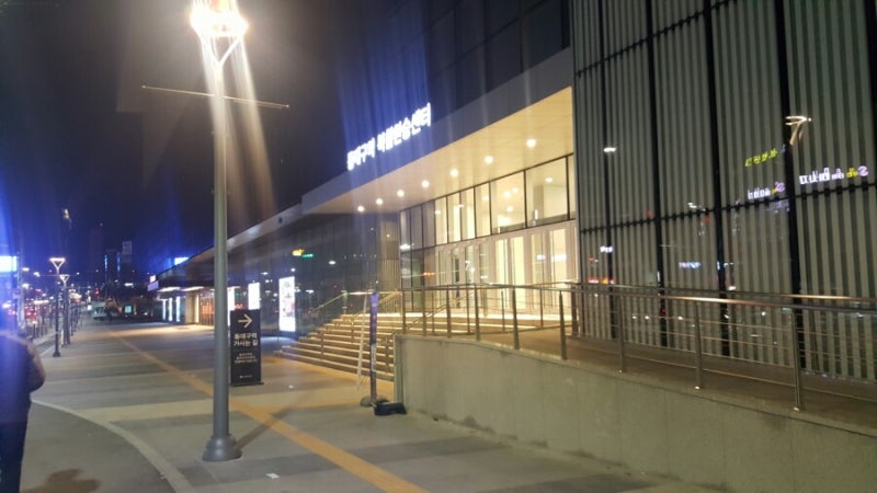 동대구복합환승센터 동대구터미널 이용안내 네이버 블로그