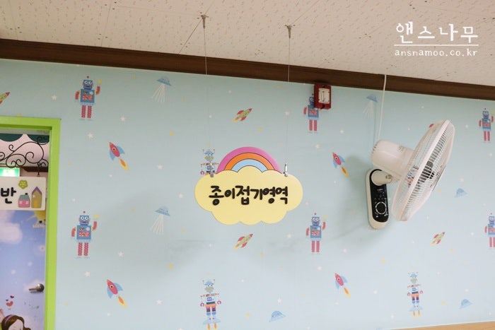 어린이집교실영역판문패유치원영역판명패교실영역판나무영역판원목영역판자작나무문패원목명패나무문패패찰표찰푯찰반패