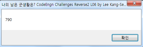 CodeEngn Advance RCE L06 풀이 : 네이버 블로그