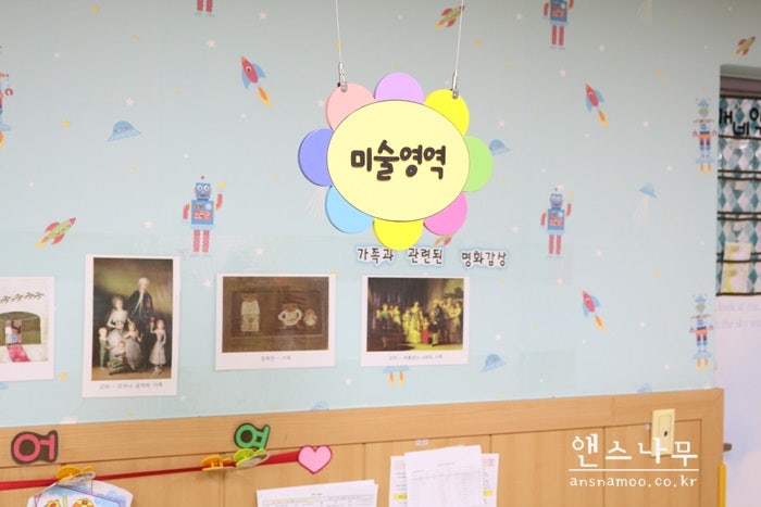 어린이집교실영역판문패유치원영역판명패교실영역판나무영역판원목영역판자작나무문패원목명패나무문패패찰표찰푯찰반패