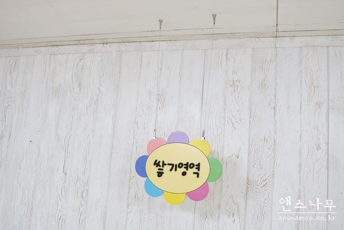 유치원명패유치원명패어린이집문패나무명패원목명패영역판영역나무판교실영역판제작원목영역판예쁜영역판나무영역판영역판