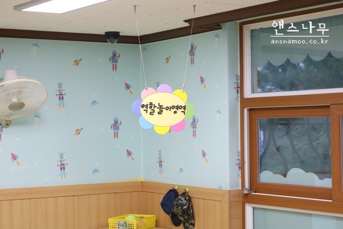 어린이집교실영역판문패유치원영역판명패교실영역판나무영역판원목영역판자작나무문패원목명패나무문패패찰표찰푯찰반패