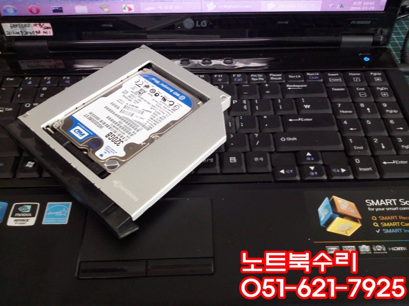 부산노트북수리 lg xnote r560 업그레이드 작업 : 네이버 블로그
