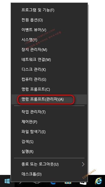 윈도우 정품 OEM, FPP(리테일) 확인 방법 : 네이버 블로그
