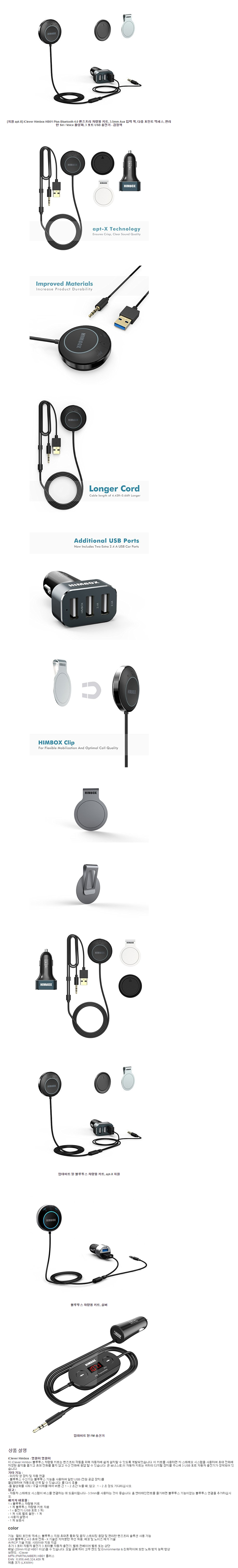 iClever HIMBOX HB01 Plus : 네이버 블로그