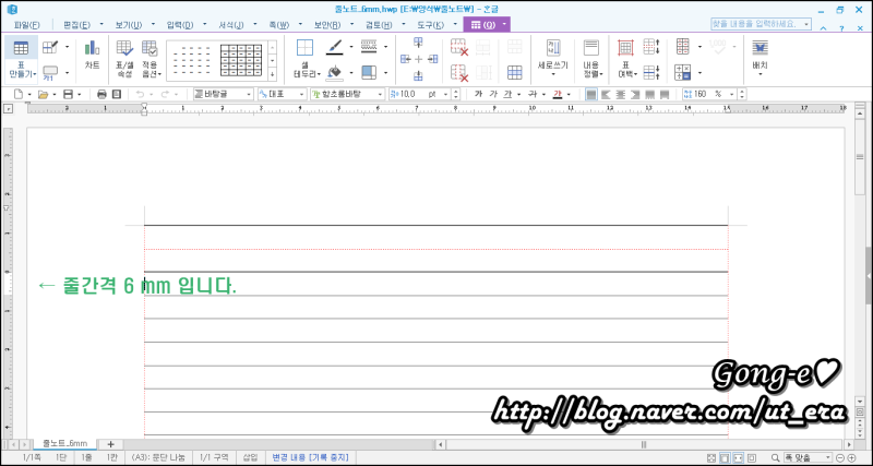 A4 줄노트 수학노트 양식 Pdf 다운로드 네이버 블로그