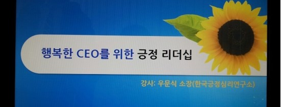 긍정적인 말의 힘, 로사다 비율(Losada ratio) : 네이버 블로그