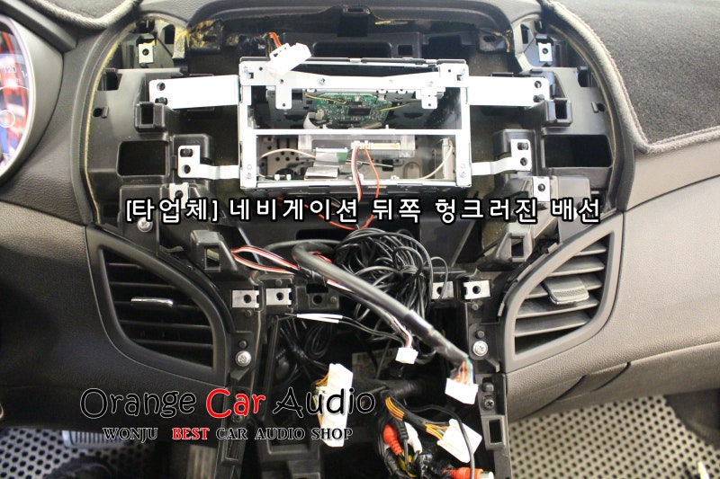아반떼 Md 아이나비 M300 네비게이션 교체작업 20170402 네이버 블로그