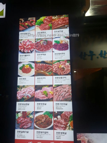 동대문역동대문ddp 전통있는 고기집 동대문정육식당구강물집 후기 리뷰 동대문삼겹살 동대문고기집 동대문맛집