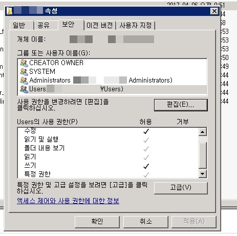 Microsoft VBScript 런타임 오류 오류 '800a0046' 사용 권한이 없습니다. : 네이버 블로그