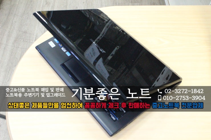 [판매완료] [중고] LG R570 매입후기 : 네이버 블로그