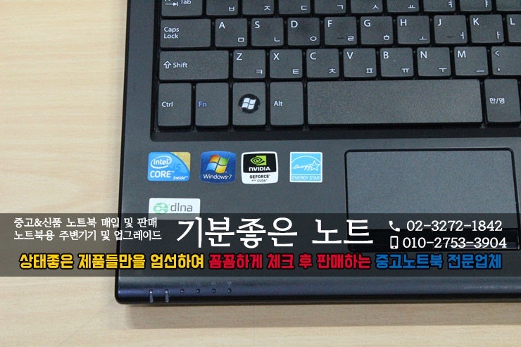 [판매완료] [중고] LG R570 매입후기 : 네이버 블로그