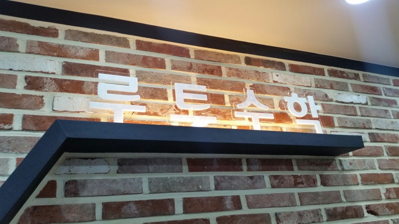 샤시용도어락 혜강 씽크 샤시 사창동 학원에 시공한 스토리 네이버 블로그