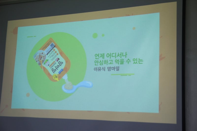 맘마밀 키친 안심투어 매일유업 영동공장에 다녀왔어요 네이버 블로그