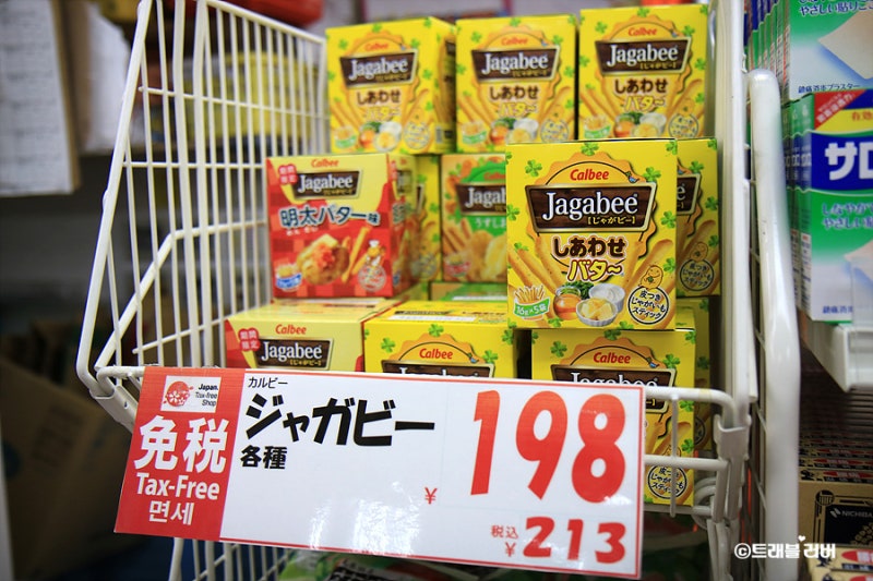 일본 후쿠오카 쇼핑리스트 - 의약품이 저렴한 텐진빌딩 다이고쿠드럭 : 네이버 블로그