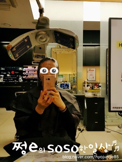 파주운정미용실 운정 머리잘하는곳 이철헤어커커 파주운정이마트점 네이버 블로그