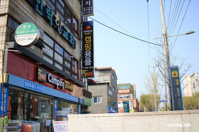 부산 경남 중고캠핑용품 캠핑트렁크에서 준비 시작 네이버 블로그
