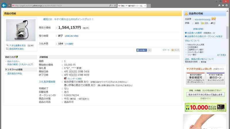 전설의 명품 QUALIA 017 , Q017-MD1 소니 MD 플레이어 소니 퀄리아 : 네이버 블로그