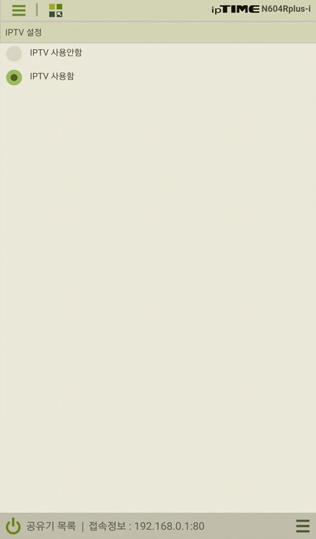 믿고 쓰는 ipTIME 공유기 N604R Plus i | 와이파이 공유기, 공유기 추천 : 네이버 블로그