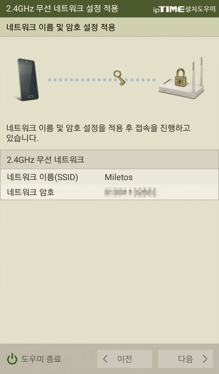 믿고 쓰는 ipTIME 공유기 N604R Plus i | 와이파이 공유기, 공유기 추천 : 네이버 블로그