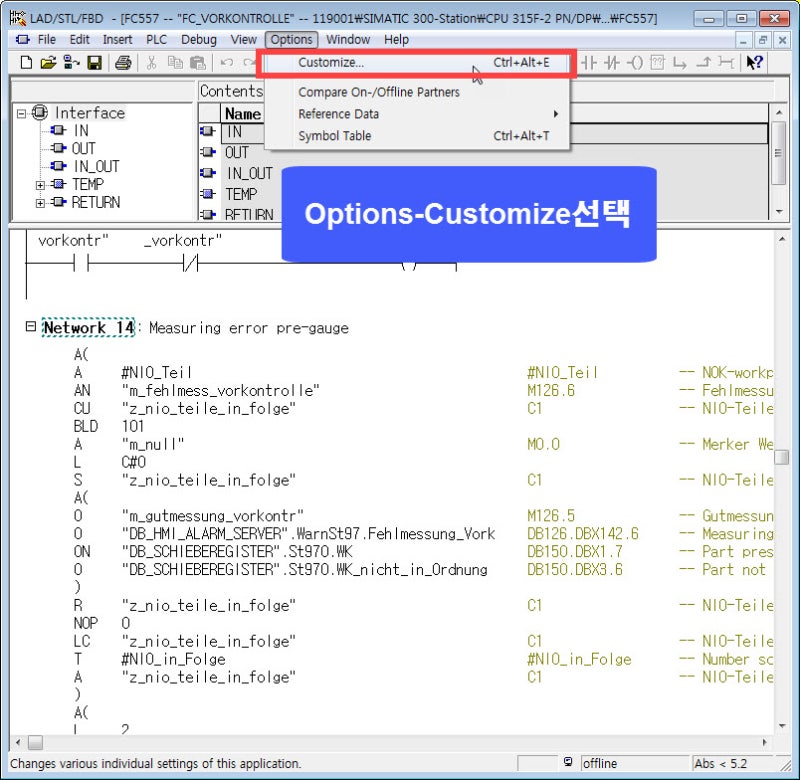 (SIEMENS)STEP7 PLC 회로 STL에서 LADDER로 전환되지 않을때 설정 : 네이버 블로그