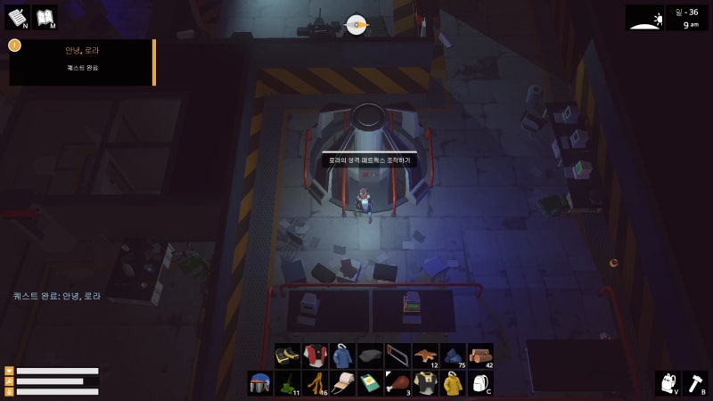 The Wild Eight 공략 : 안녕, 로라 : 네이버 블로그