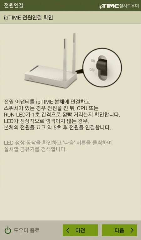 믿고 쓰는 ipTIME 공유기 N604R Plus i | 와이파이 공유기, 공유기 추천 : 네이버 블로그