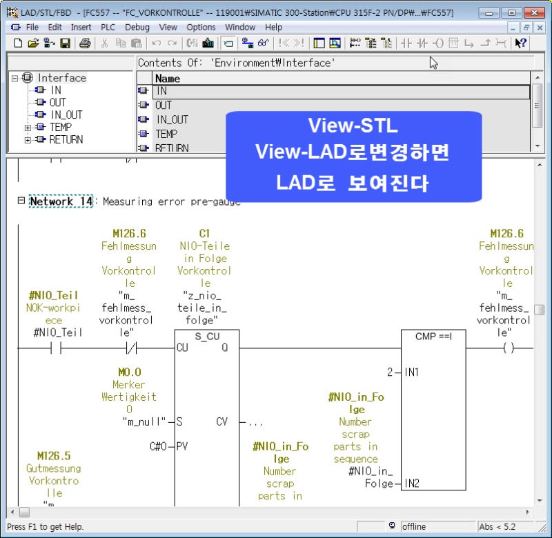 (SIEMENS)STEP7 PLC 회로 STL에서 LADDER로 전환되지 않을때 설정 : 네이버 블로그