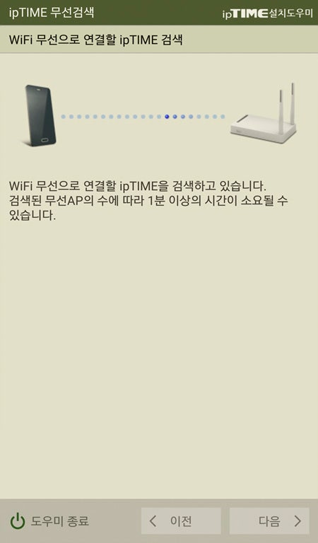 믿고 쓰는 ipTIME 공유기 N604R Plus i | 와이파이 공유기, 공유기 추천 : 네이버 블로그