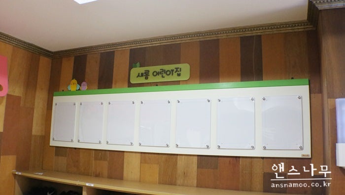 어린이집나무게시판원목환경판안내판유치원게시판학교안내판교사게시판교직원알림판현관게시판교실게시판자석아크릴환경판예쁜