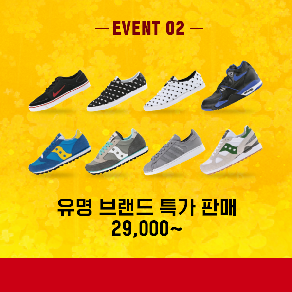Abc마트 동대구 대백 아울렛점 Grand Open 네이버 블로그