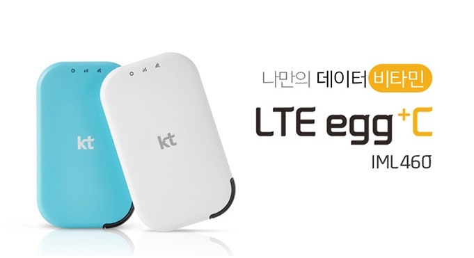 대구 혁신도시 KT/ LTE Egg+C /에그/데이터 : 네이버 블로그