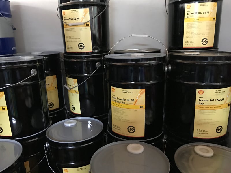 [평택 쉘 열매체유 판매, 문의] Shell Heat Transfer Oil S2 (구 Thermia 써미바 B) / 우진윤활유 ...