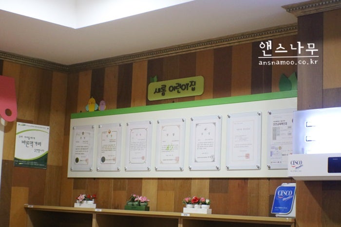 어린이집나무게시판원목환경판안내판유치원게시판학교안내판교사게시판교직원알림판현관게시판교실게시판자석아크릴환경판예쁜