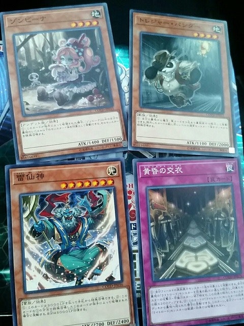 [일본/소식] 유희왕 듀얼몬스터즈 OCG "코드 오브 더 듀얼리스트" - "실물 후라게 카드 일부" 공개!! (30차/실시간 수정중) : 네이버 블로그