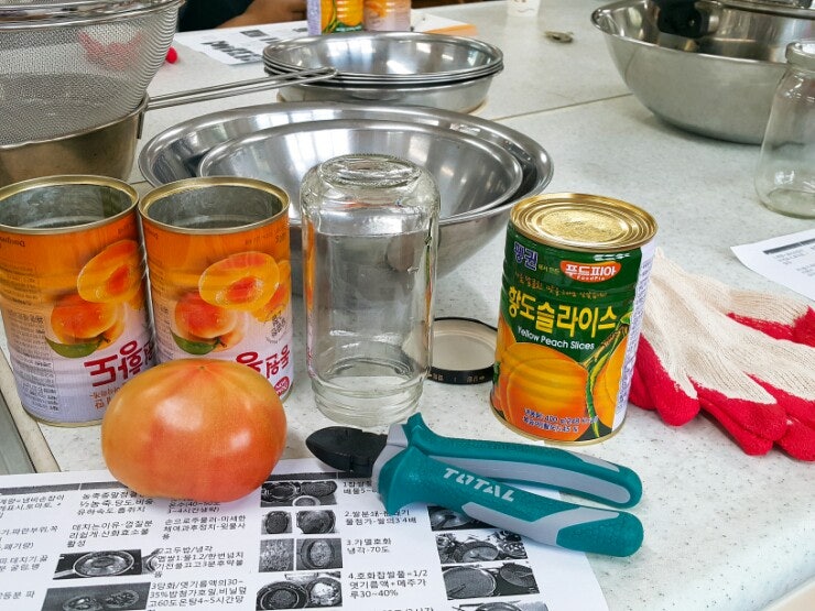 식품가공기능사 실기과정 캔 스트리핑 토마토 퓨레만들기 수다맨 강성범씨랑 우연히 네이버 블로그